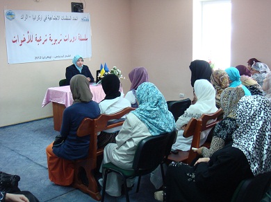 Council of Ukrainian Muslims | Women’s seminar at the Central Mosque of ...